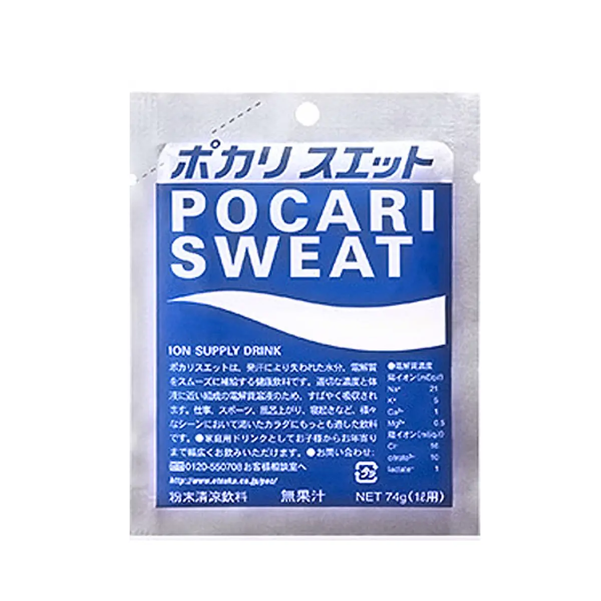 Otsuka Pocari Sweat | Nijiya Online Store - Japanese grocery and more