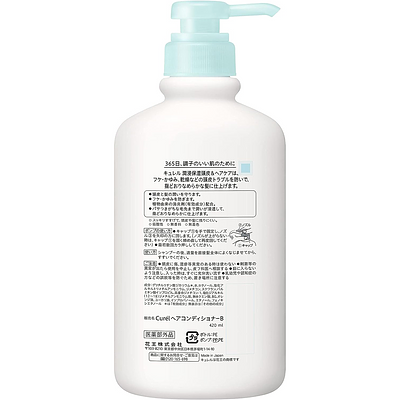 Kao Curel | Nijiya Online Store - Japanese grocery and more