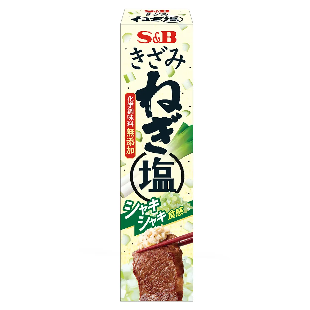 S&B Kizami Negi Shio | Nijiya Online Store - Japanese grocery and more