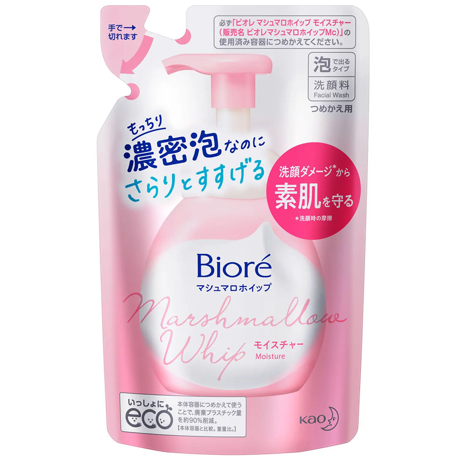 Kao Biore Marshmallow Whip Moisture (Refill) | Nijiya Market