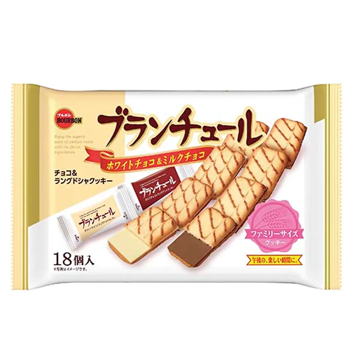 Bourbon Blanchul | Nijiya Online Store - Japanese grocery and more