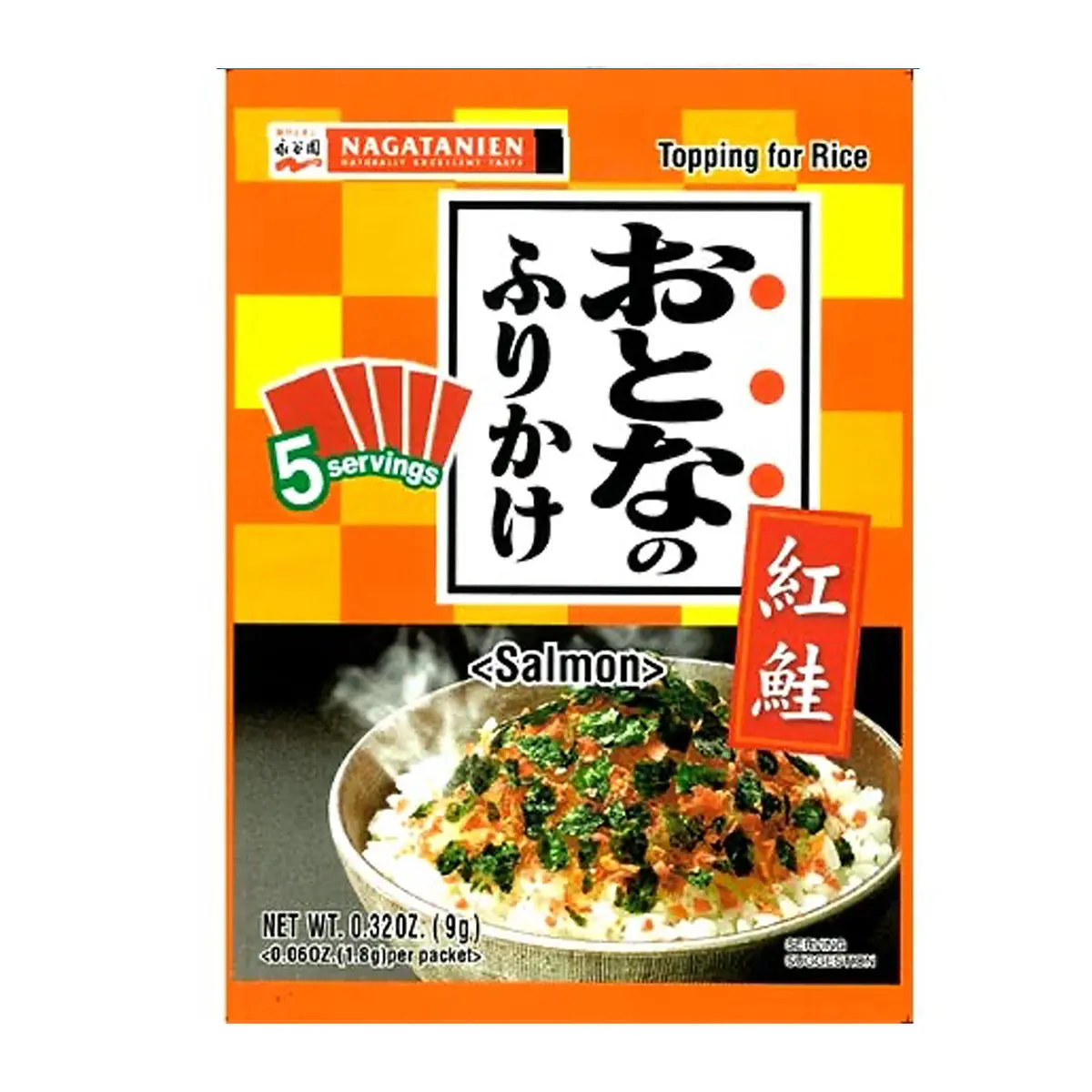 Nagatanien Otona | Nijiya Online Store - Japanese grocery and more