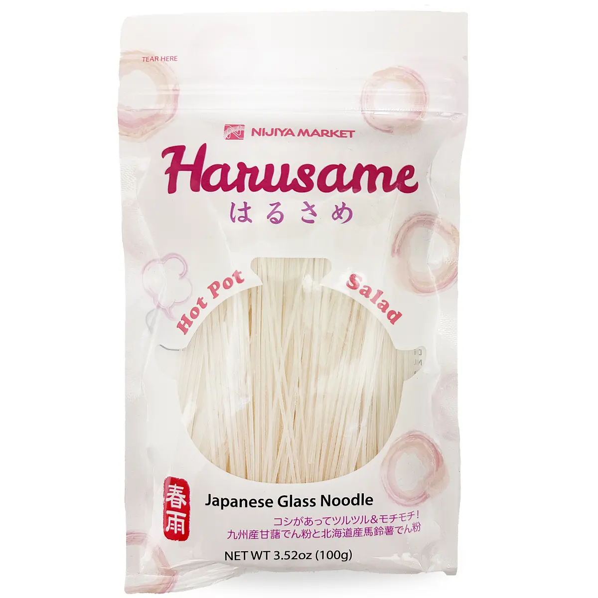 Nijiya Harusame | Nijiya Online Store - Japanese grocery and more