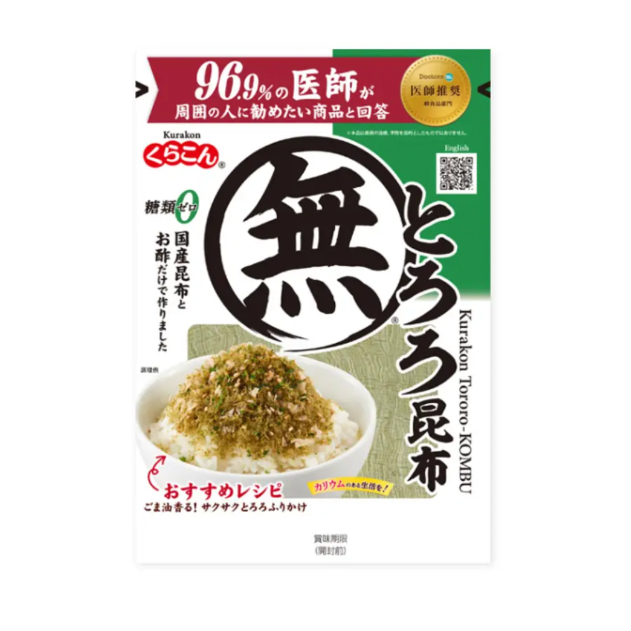 Kurakon Mutenka | Nijiya Online Store - Japanese grocery and more