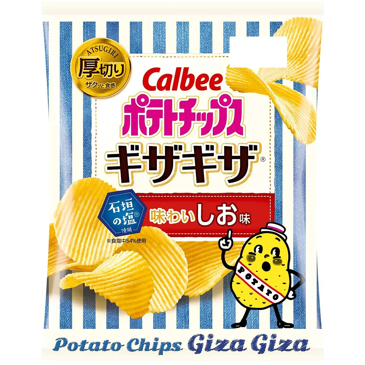 Calbee Potato Chips | Nijiya Online Store - Japanese grocery and more