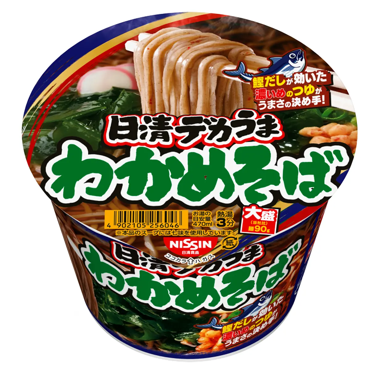Nissin Shokuhin | Nijiya Online Store - Japanese grocery and more