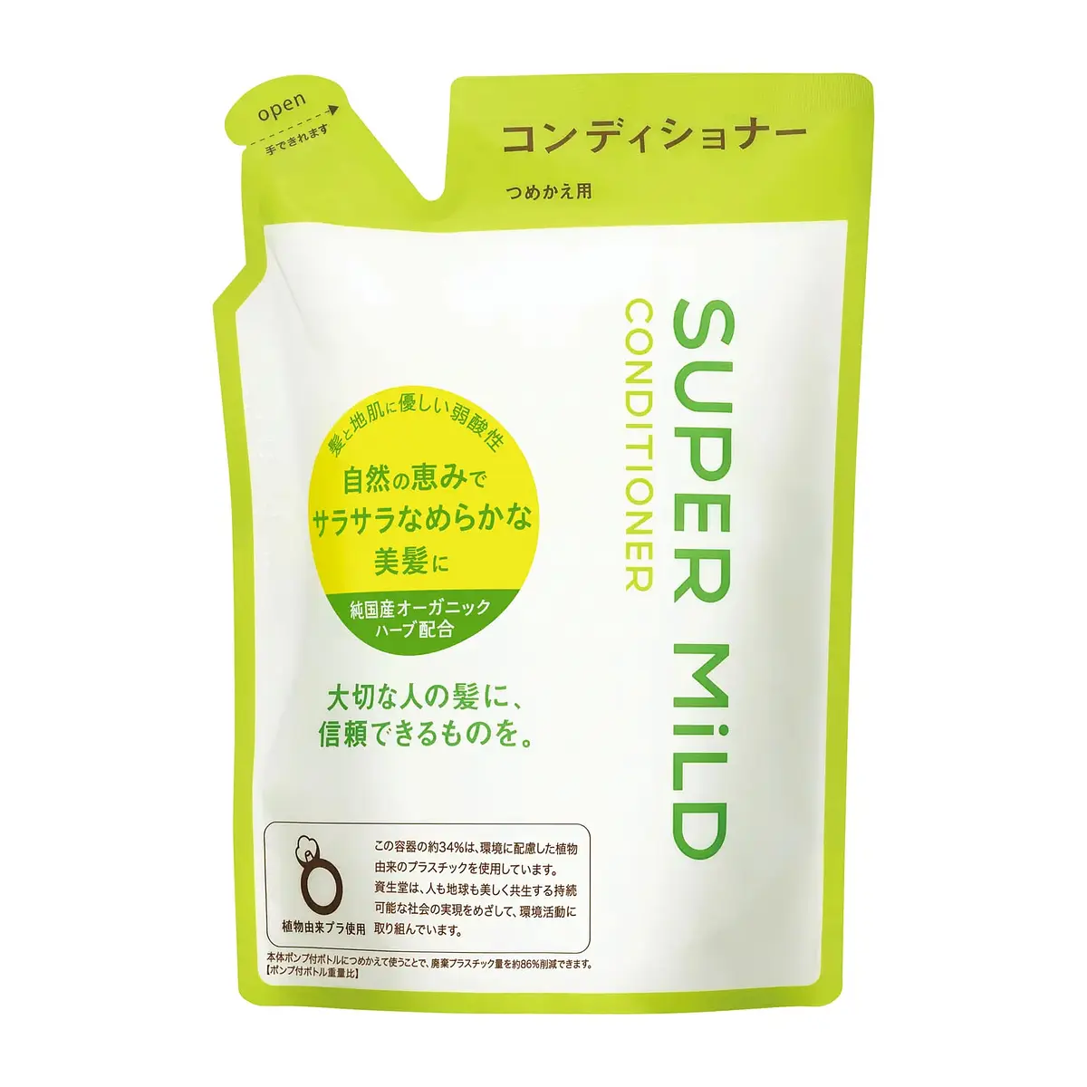 Shiseido Super Mild | Nijiya Online Store - Japanese grocery and more