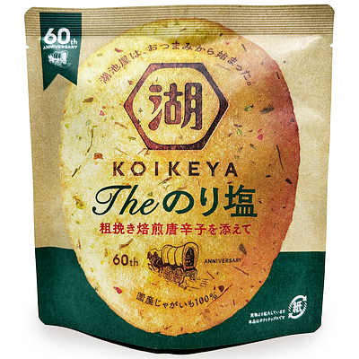 Confectionery - | Nijiya Online Store - Japanese grocery and more