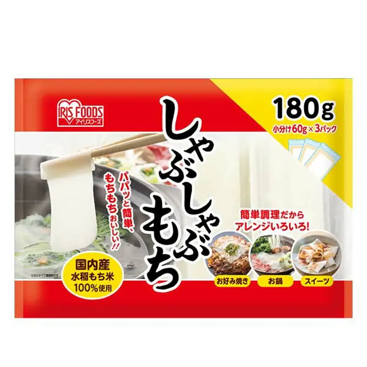 Iris Foods Mochi | Nijiya Online Store - Japanese grocery and more
